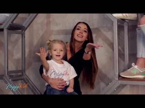 Рекламная съемка Нарру Kids! Самара Happy Kids