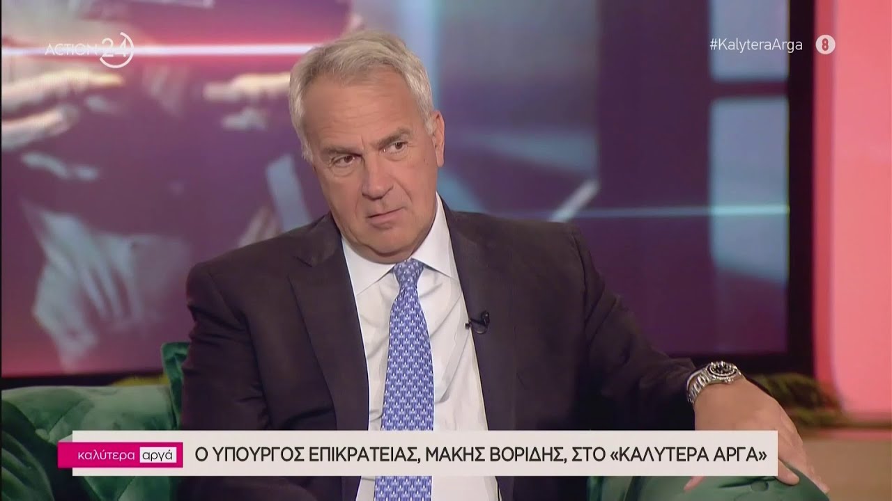 Ο υπουργός Επικρατείας, Μάκης Βορίδης στο «Καλύτερα Αργά» | Μέρος Β ...