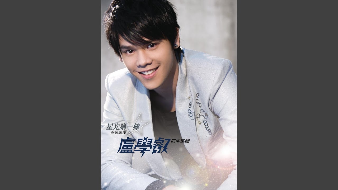 Ai De Cheng Ming QU (Zao Zhi Dao.Ai + Yang Qi + Ai Hen Jian Dan + Ni Bu ...