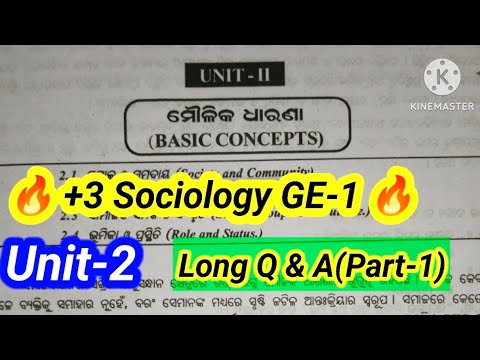 🔥 ge-1 sociology|sociology elective-1|unit-2|long question with answer ...