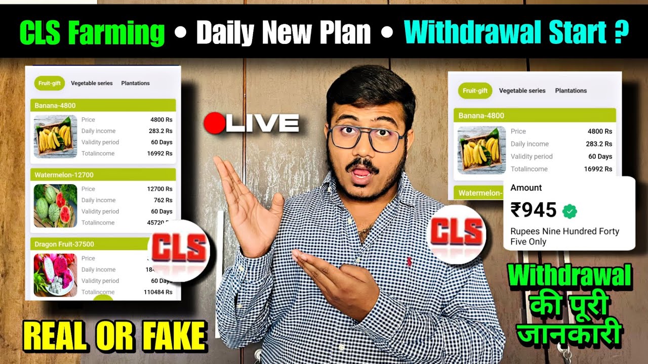 Cls farming Earning App | Cls farming App Real Or Fake | Cls farming ...