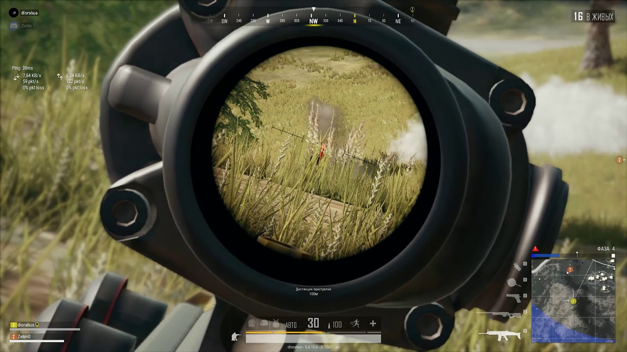 How to use sniper rifles in PUBG - YouTube