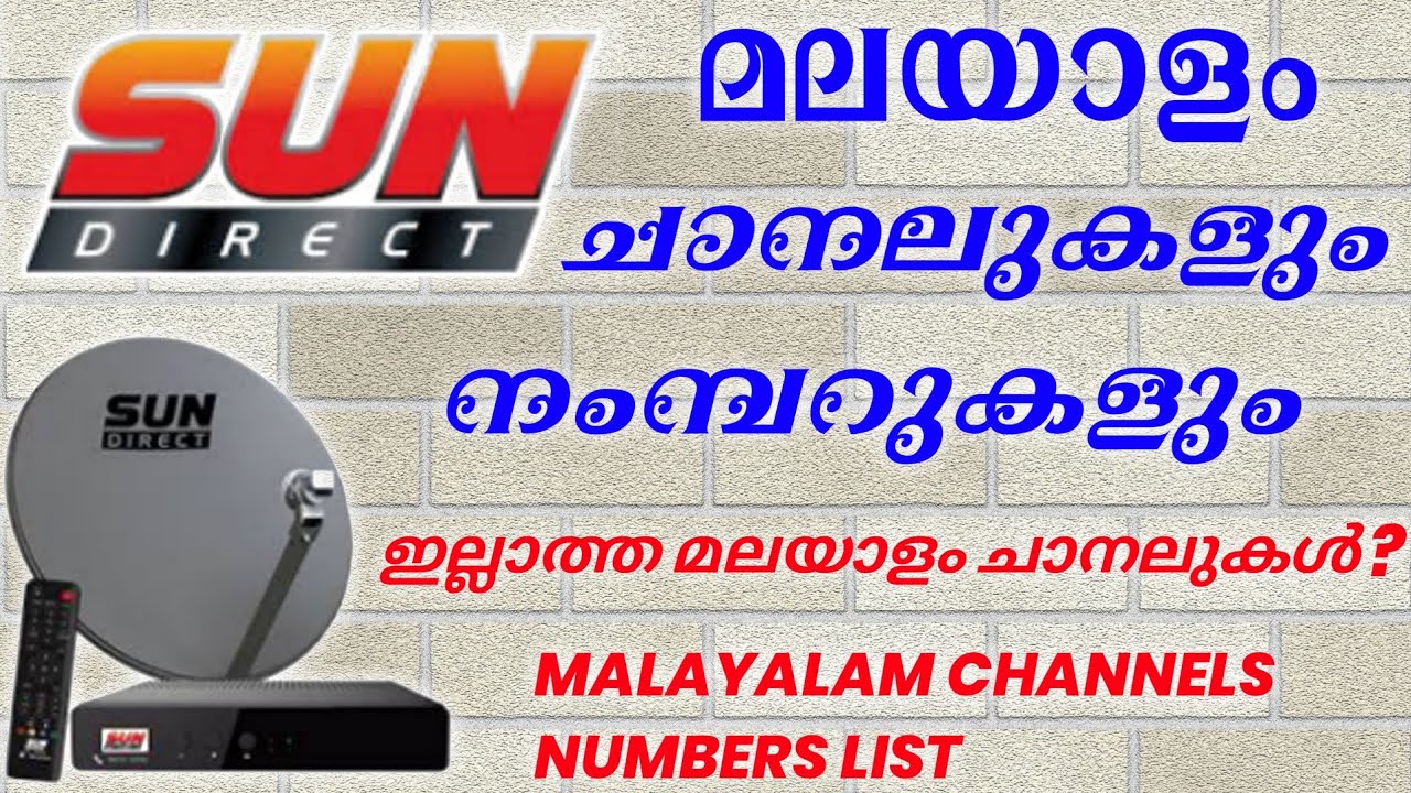 sun direct malayalam channel list | sun direct malayalam channel number ...