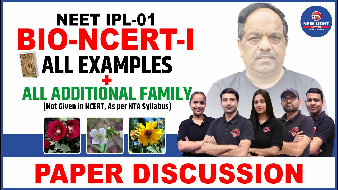 🔴LIVE NEET 2026 BIOLOGY | PAPER DISCUSSION | ALL EXAMPLES OF BIO NCERT ...