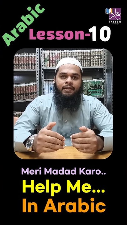 How to say "Help me.."in Arabic language.. learn Arabic from zero.basic arabic Q&A. - YouTube