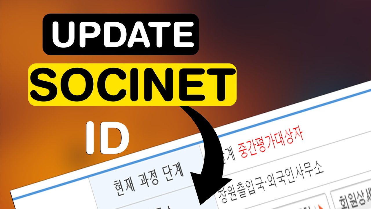 After Changed Company how to Update your Socinet ID | Korea Zone - YouTube