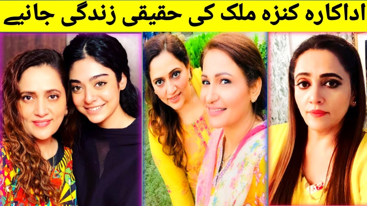 Kinza Malik Awan Biography | Lifestyle | Age | Family | Husband | Dramas | Children |New Drama ...