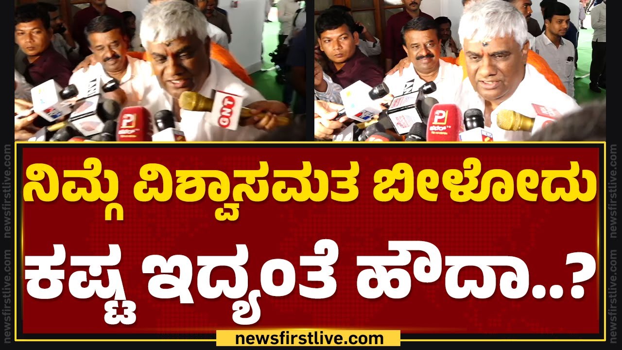 HD Revanna : D Kupendra Reddy ಗೆಲುವಿನ ಬಗ್ಗೆ ರೇವಣ್ಣ ಹೇಳಿದ್ದೇನು? | Rajya ...