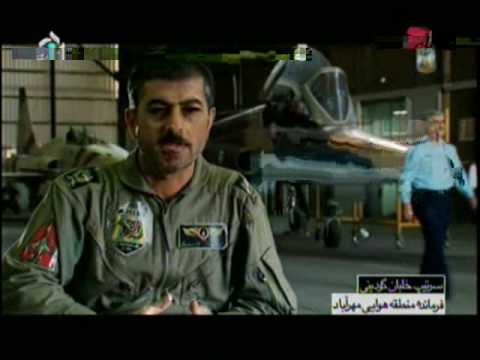 IRIAF Overhaul 2/3 - YouTube