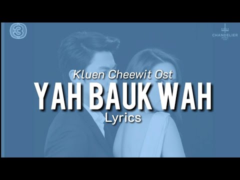 Yah bauk wah lyrics(Kluen Cheewit OST)