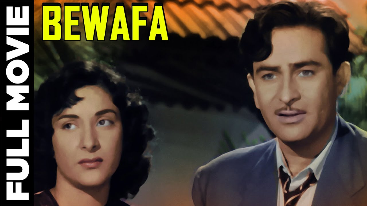 Bewafa (1952) Full Movie | बेवफ़ा | Ashok Kumar, Raj Kapoor, Nargis ...