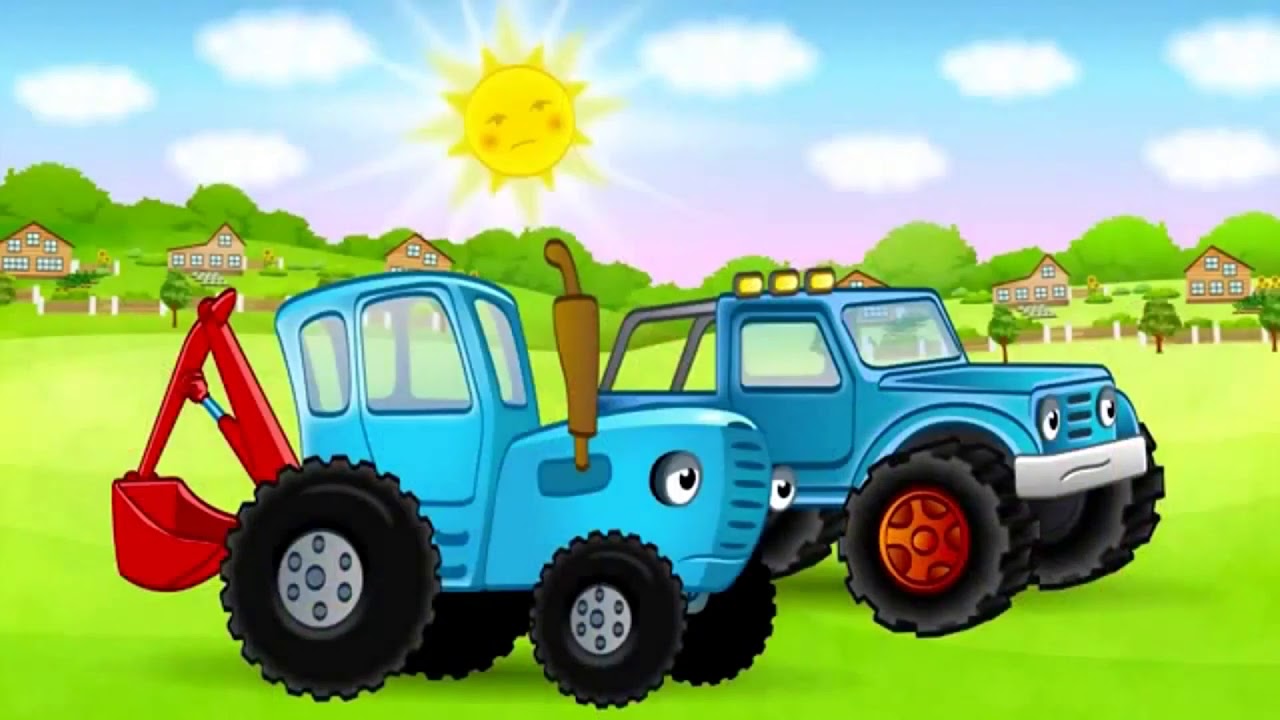 Мультик про Трактор Мультики про машинки / синий трактор мультфильмы ...
