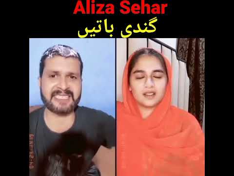 Aliza Sehar live tiktok video🤣🤣🤣🤣🤣🤣