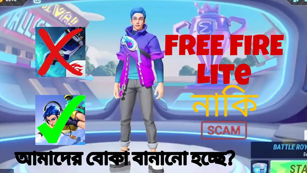 Free Fire Lite is Scam😠 - YouTube