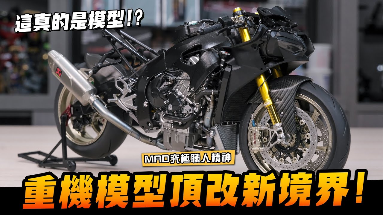 MAD MODELER-A YR LONG CUSTOMIZATION:1/12 REPSOL HONDA MAD究極職人精神:一台作品至少改 ...