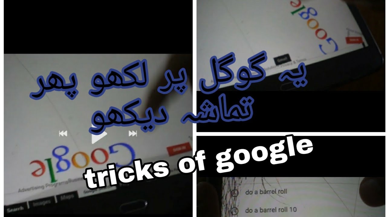 3 secret words of Google/ Google tips and trick |by arsh - YouTube