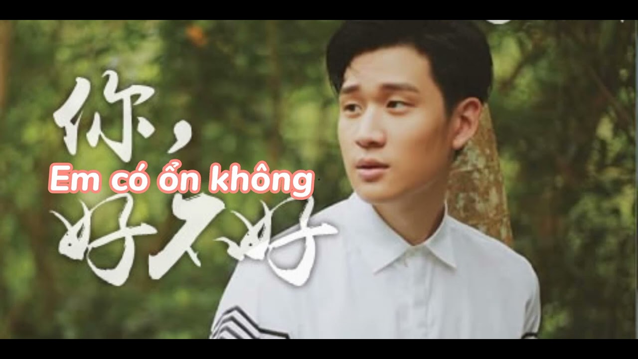 你好不好 - 周哲兴 Lời Việt | Em có ổn không - Eric Chou - YouTube