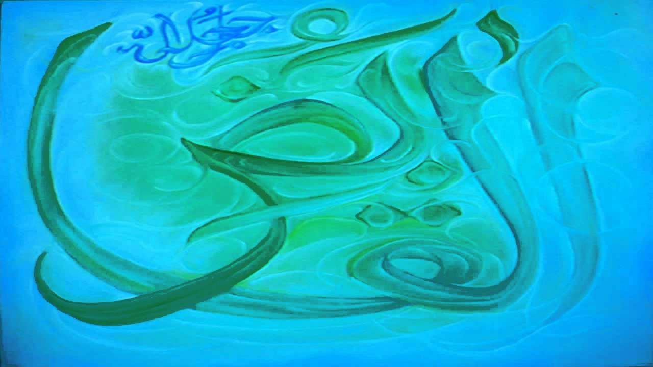 99 Names, Attributes, and Qualities Of Allah (swt) [Asma-ul-Husna]: 21 ...