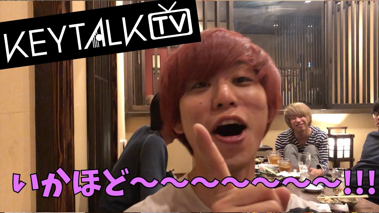 【KEYTALK TV】熱い熱い想いぶっ放しツアー道中紀＜2019＞ - YouTube