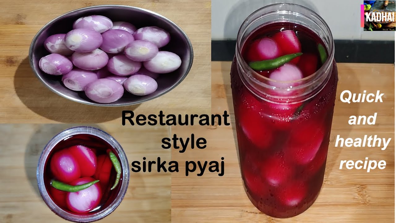 Restaurant style sirka pyaj।एक बार इस तरीके से बनाएं सिरका प्याज और कई ...
