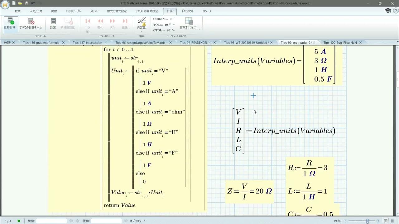 Mathcad P10-Tips-99a (How to add units from EXCEL data to Mathcad variables.) - YouTube