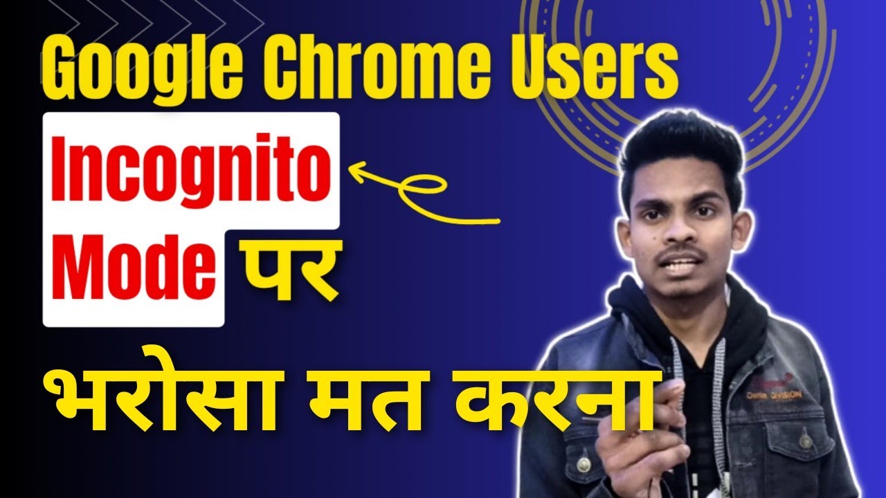 HOW TO DELETE PRIVATE BROWSING HISTORY INCOGNITO MODE how-to-delete-private-browsing-history-incognito-mode