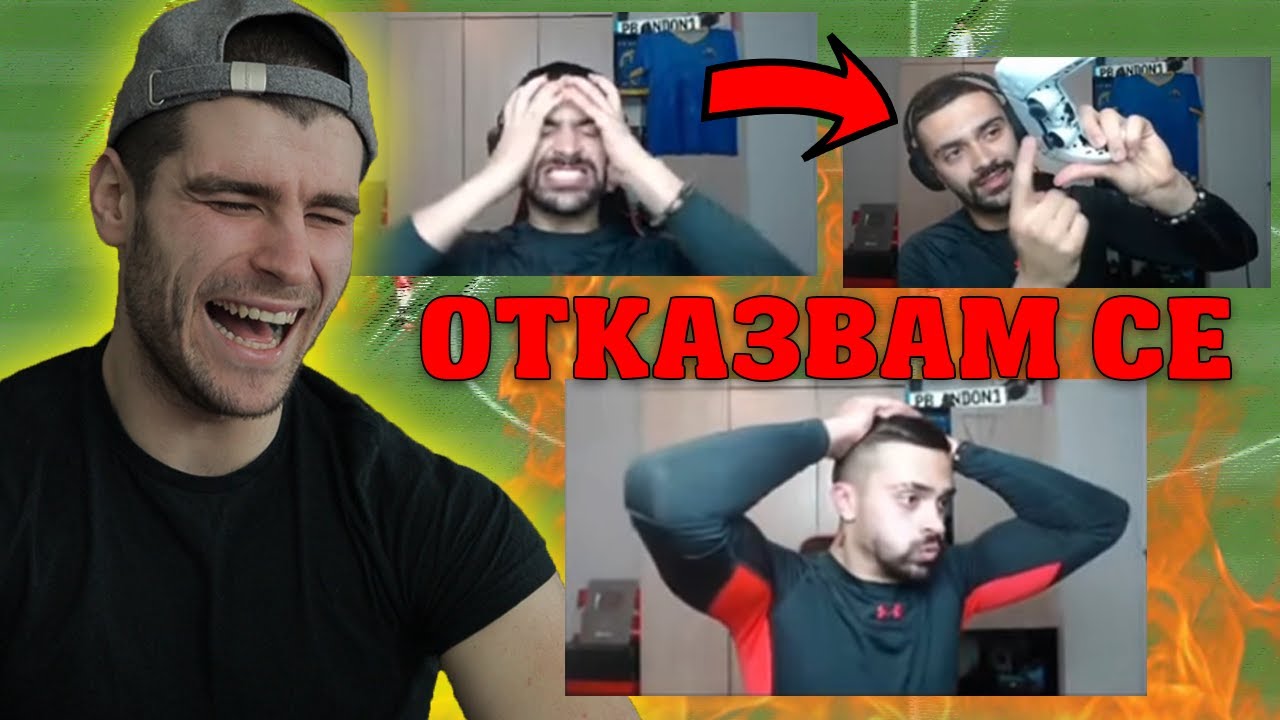 Коби реагира на EA FC 24 RAGE компилация - YouTube