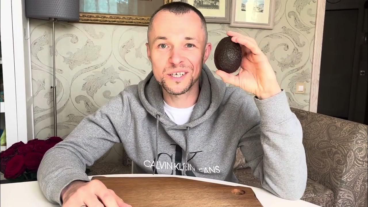 Авокадо Хасс обзор - YouTube