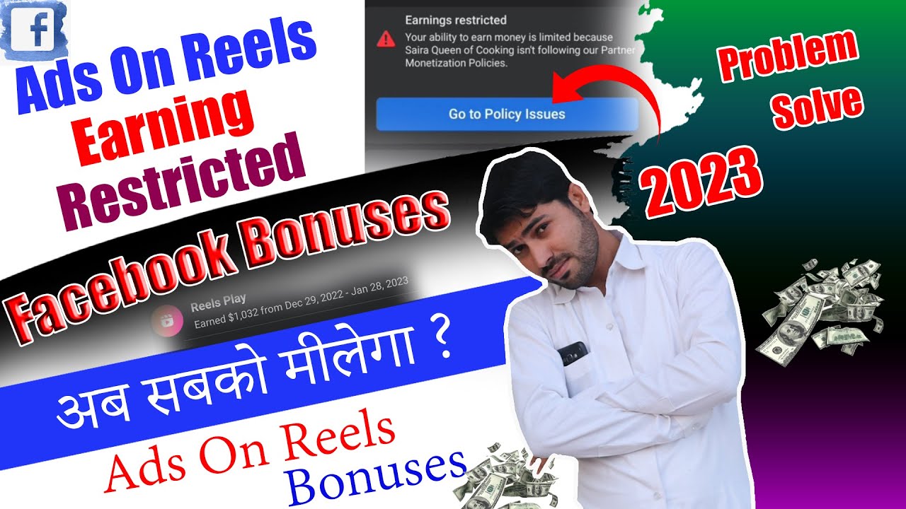 Facebook Ads On Reels earning restricted fix problem | Facebook Reels ...