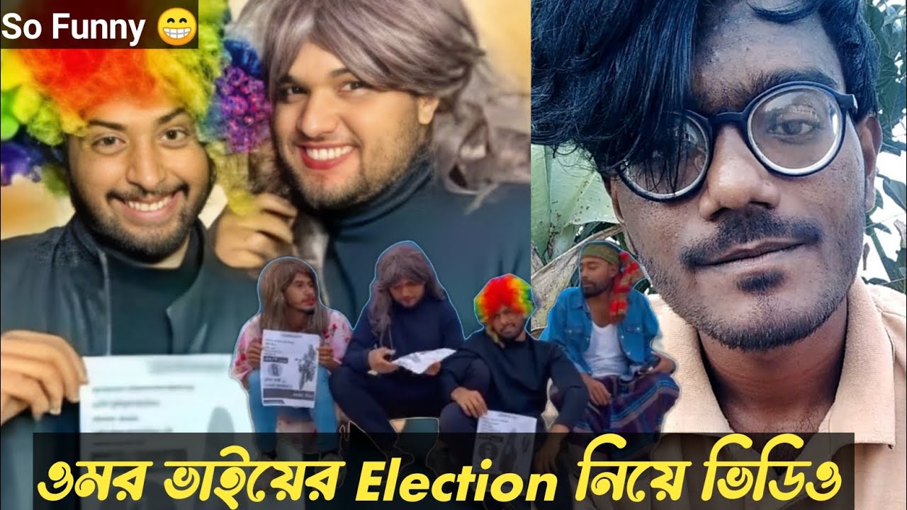 ওমর ভাই এর Election নিয়ে ভিডিও | It Omar | Rifat Hasan | Roast Video ...