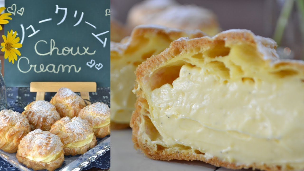Choux Cream (Shukurimu - シュークリーム) Daisuki Doces #120 - YouTube
