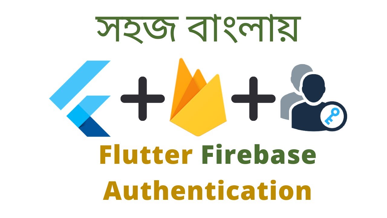 ফ্লাটার বাংলা টিউটোরিয়াল🔥🔥|| Part 14 - Flutter Firebase Authentication || Flutter Bangla ...