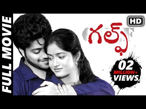 Gulf Telugu Full Length Movie | Dimple Hayathi, Chetan Maddineni, Anil Kalyan | MTC