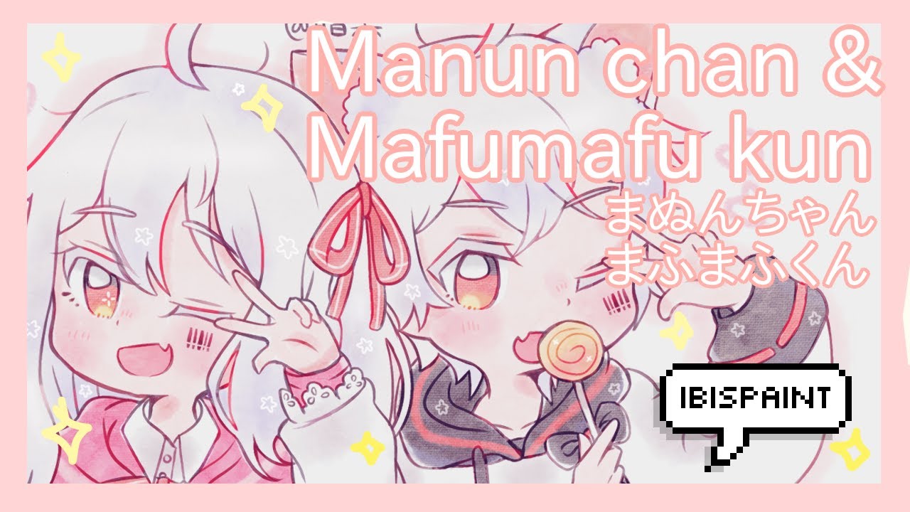 【ibispaint speed art】manun chan & mafumafu kun | art stuff - YouTube