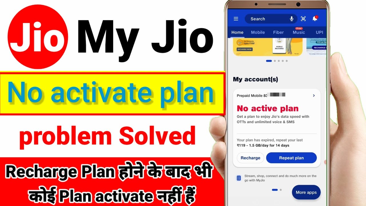 no activate plan | my jio no activate plan | My plan is not activated ...