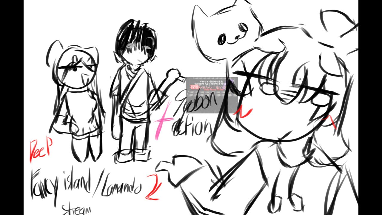 Completing Deep Fancy Island/Lomando.com - 2 (And playin more Syobon ...