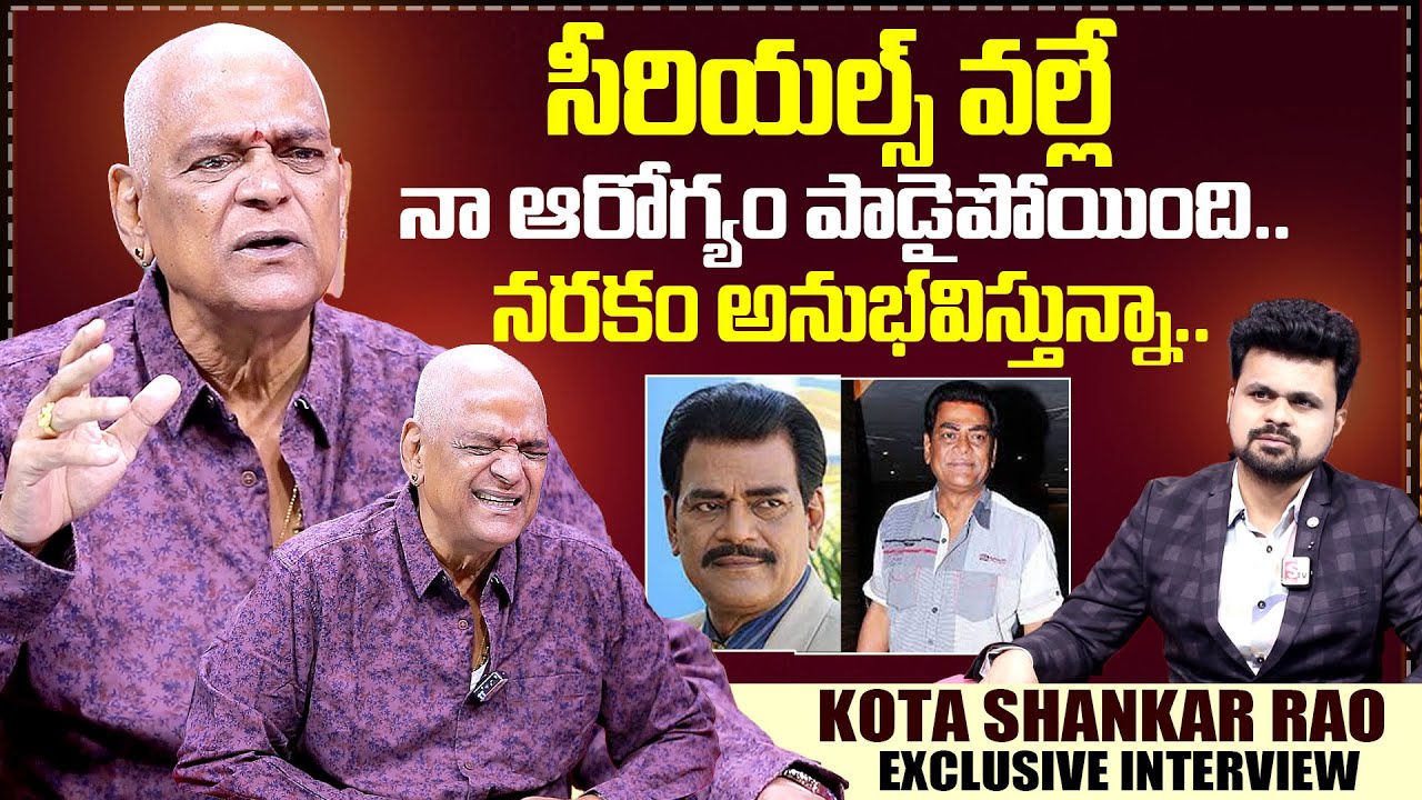 Kota Shankar Rao About Serial Struggles& Health | Kota Shankar Rao ...