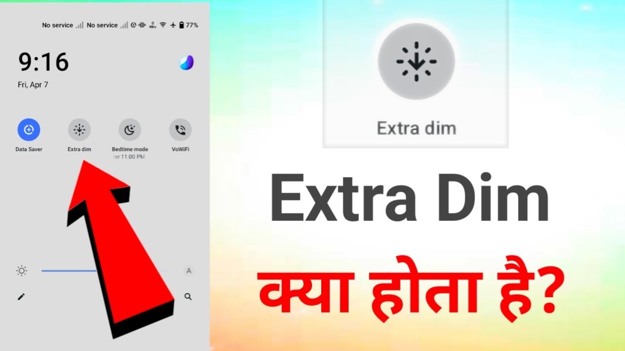 Extra Dim Kya Hota Hai || Extra Dim - YouTube