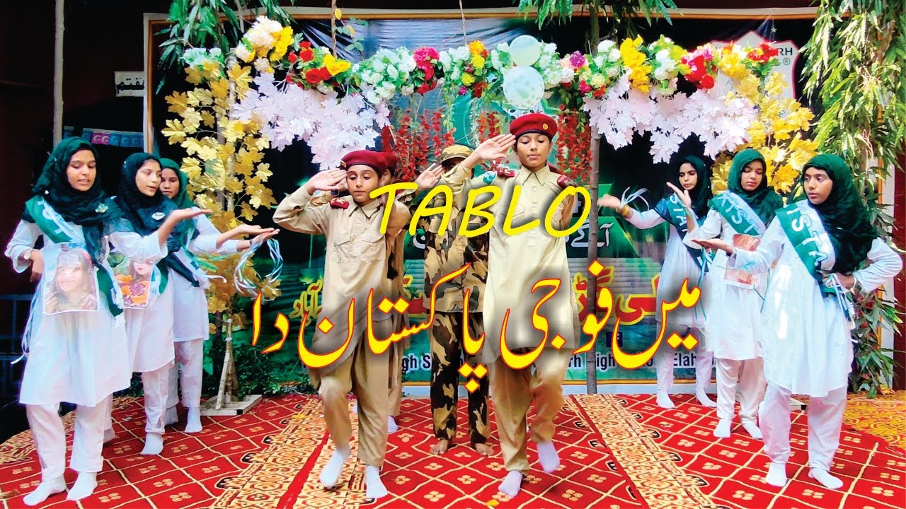 Main Foji Pakistan Da | ARMY SONG | 14 AUGUST TABLO | # ...