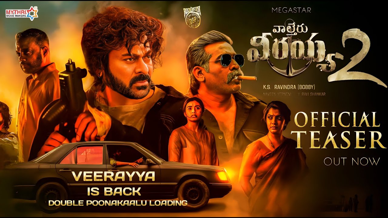 WALTAIR VEERAYYA 2 - Chiranjeevi Intro First Look Teaser|Waltair Veerayya 2 Official Teaser ...