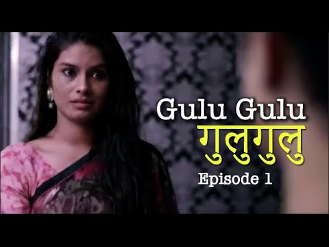 गुलुगुलु | GULU GULU | Episode 1 | Garam Garam Movie Originals