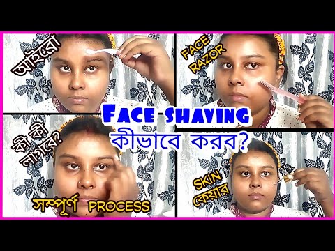 best facial razor how to use/best facial and eyebrow razor review ...