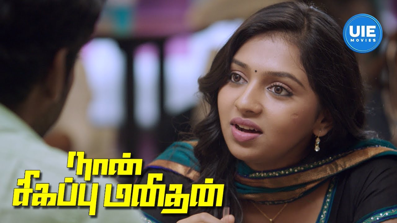 Naan Sigappu Manitha Movie Scenes |Meera's Misunderstanding Leaves Her ...