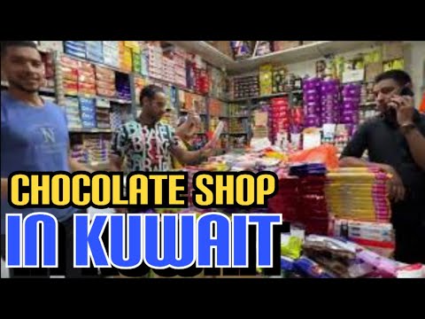 BEST CHOCOLATE SHOP IN KUWAIT | الشوكولاتة الرخيصة في الكويت - YouTube