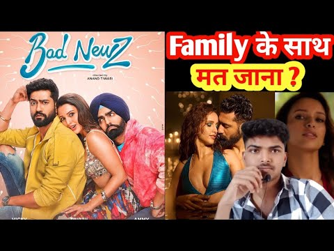 Bad Newz movie review | Vicky kaushal | Tripti dimri | Ammy Virk - YouTube
