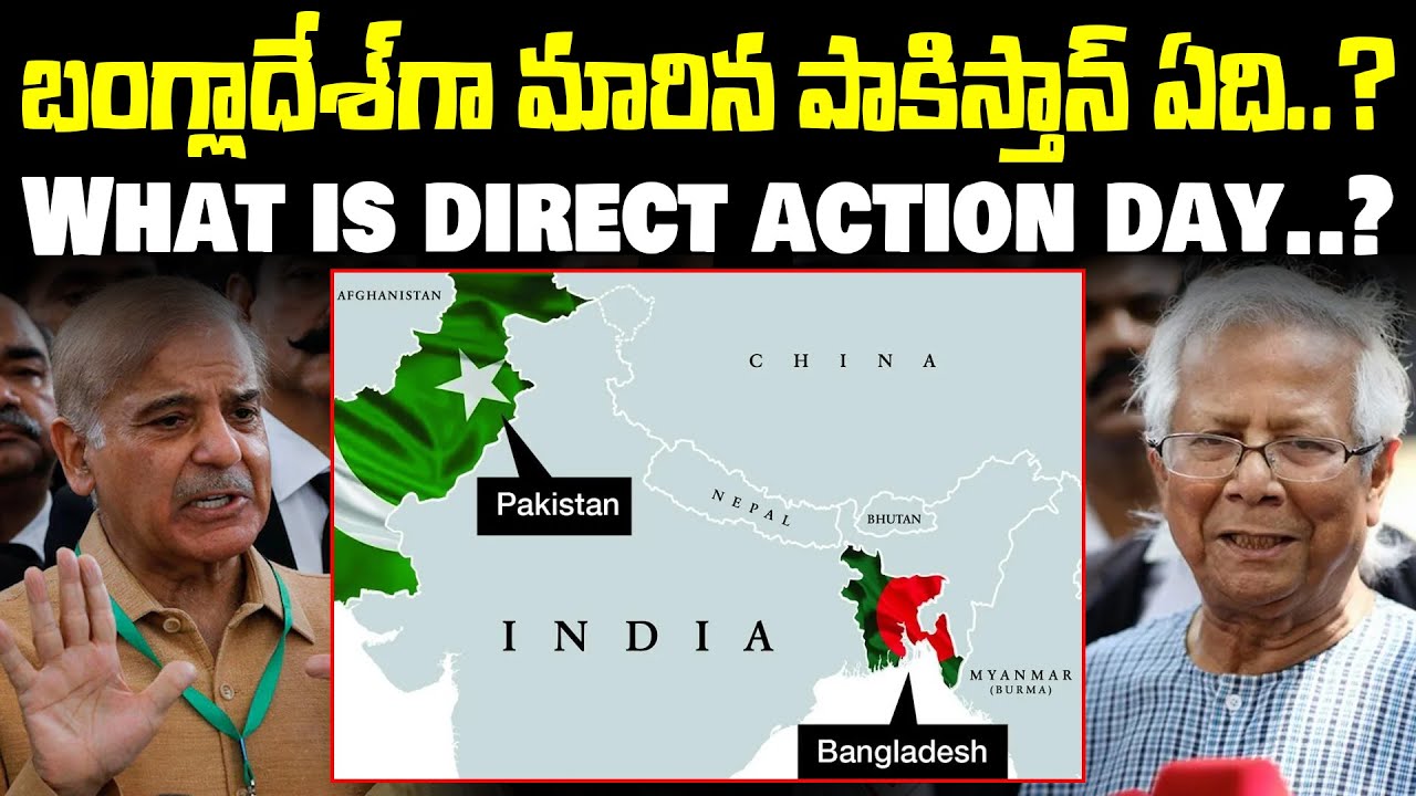 What is direct action day | Reflection News - YouTube