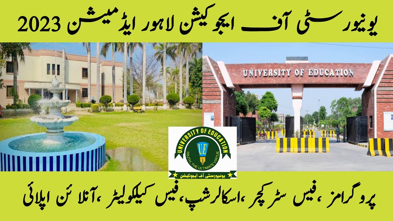 University Of Education Lahore Admission 2023 | Education University ...