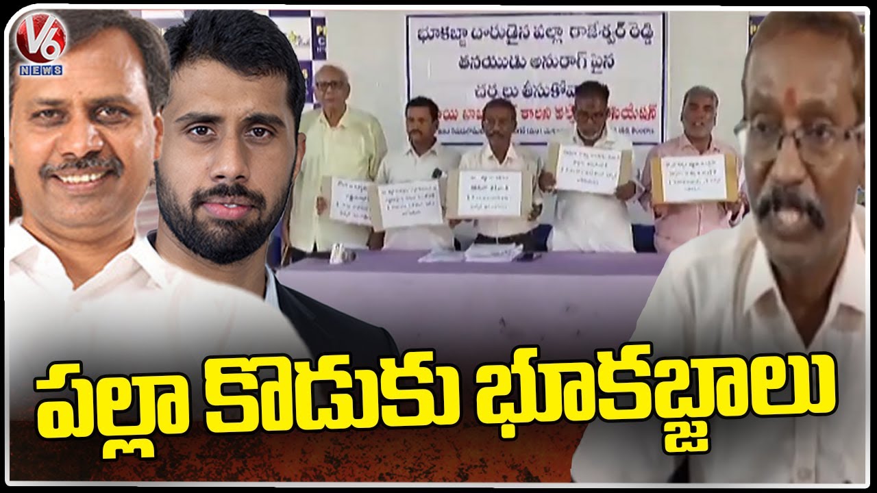 Sai Baba Nagar Welfare Association Committee Protest Against To Palla ...