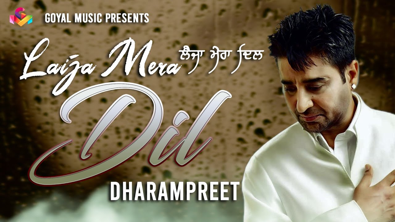 Dharampreet | Laija Mera Dil | Goyal Music | Punjabi Old Sad Song ...