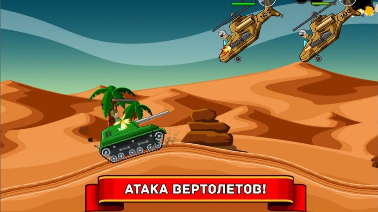 hills of steel - new tank chonk New gameplay walkthrough (Android iOS ...
